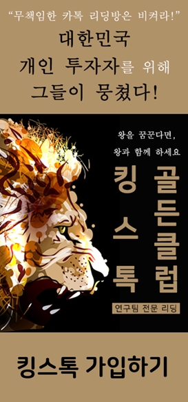 【속보】 내일(17일) 폭등 기대 TOP 5 종목